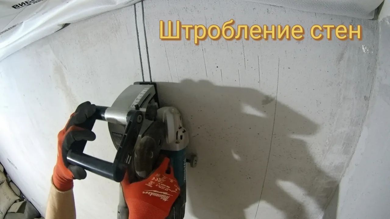 Штробление стен: Как штроборез поможет вам сделать идеально ровные штробы!
