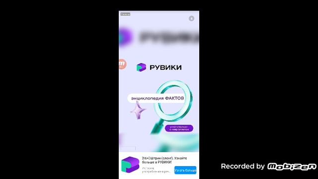 играем вождение