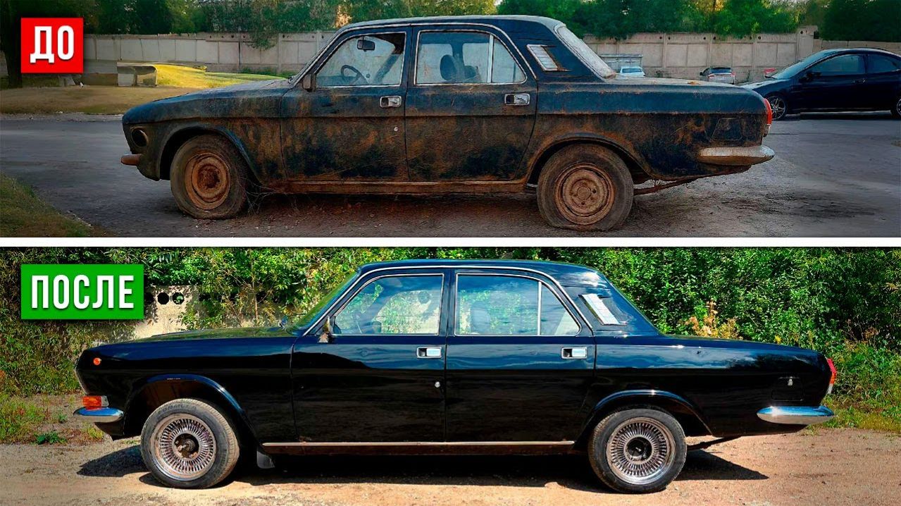 ВОССТАНОВИЛИ СТАРЫЙ ГАЗ 2410 (стояла в гараже 15 лет)