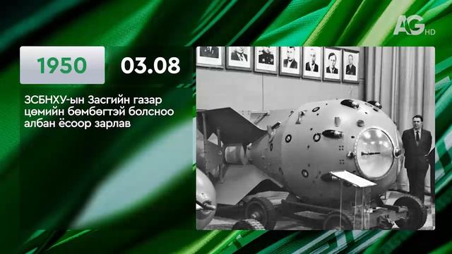 ЭТОТ ДЕНЬ В ИСТОРИИ: 8 марта