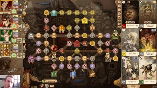 #Gremlins inc. Р.А. м. № 92 - #Проклятый : доход решает