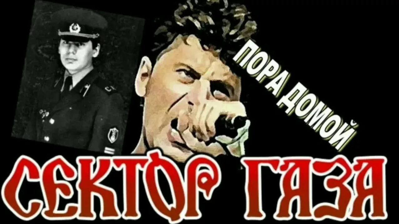 АФГАНИСТАН_ПОРА ДОМОЙ_ЮРА ХОЙ_ВЫВОД СОВЕТСКИХ ВОЙСК_