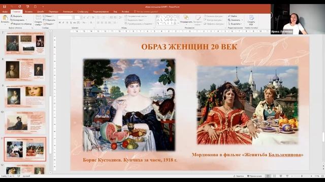 ДК ШкИП 06-03-26