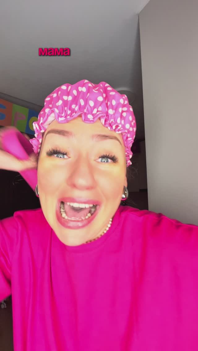 КОГДА У ТЕБЯ МАМА МЕЧТЫ