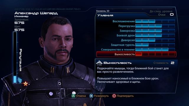 Mass Effect 3™ в составе сборника Издание Legendary на PlayStation 5 Pro. Часть 1. Начало игры.