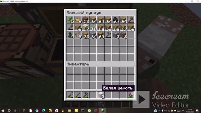 2 серия Жизнь в 1 блоке ( 750 блок)