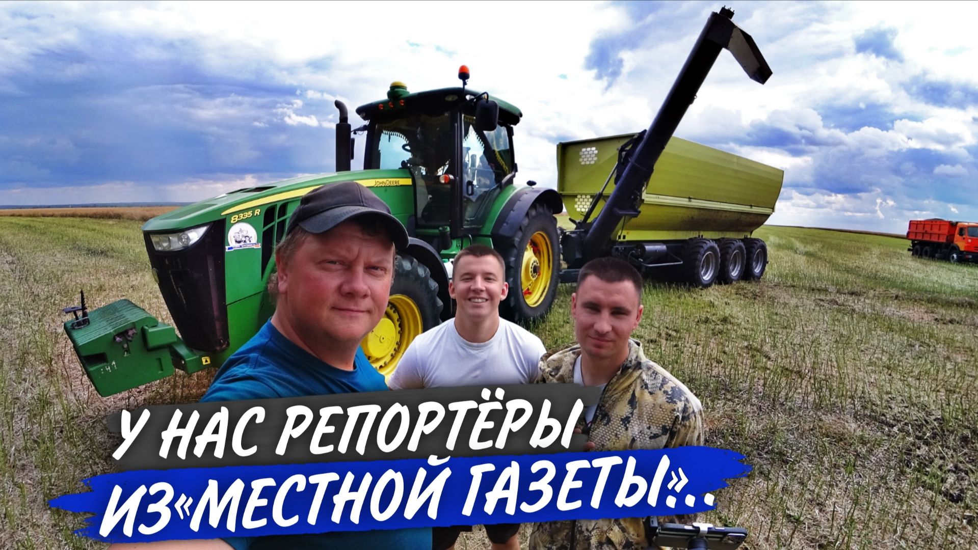 В УБОРКЕ РАПСА дотянули до ливня, а потом как ЗАБЕГАЛИ... В ГОСТЯХ канал "Механизатор 62".