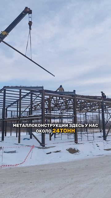 Автосервис СТО из сэндвич-панелей 25х16. Часть 59.