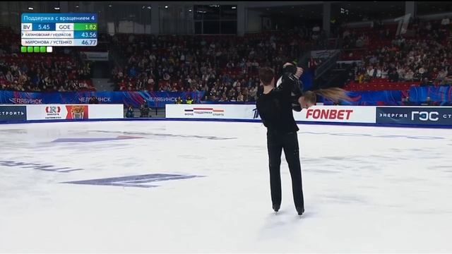 Василиса Кагановская и Максим Некрасов. Ритм-Танец на Финале Гран-При России 06.03.2026