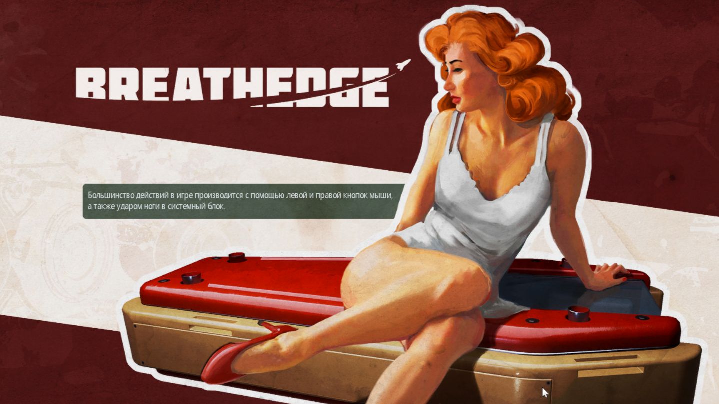 🚀 Хороним деда в космосе! Breathedge | Выживание с юмором (18+)