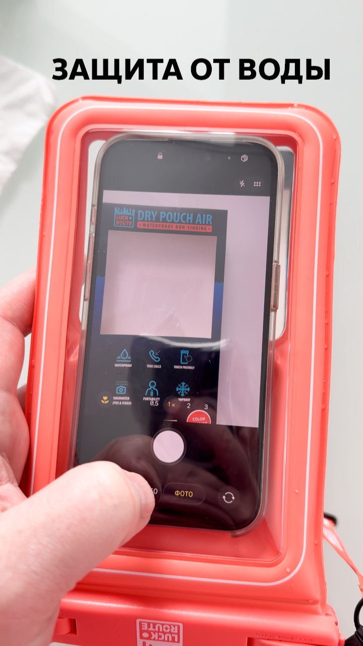 Водонепроницаемый чехол для телефона / Защита от воды степени IPX8 #распаковка