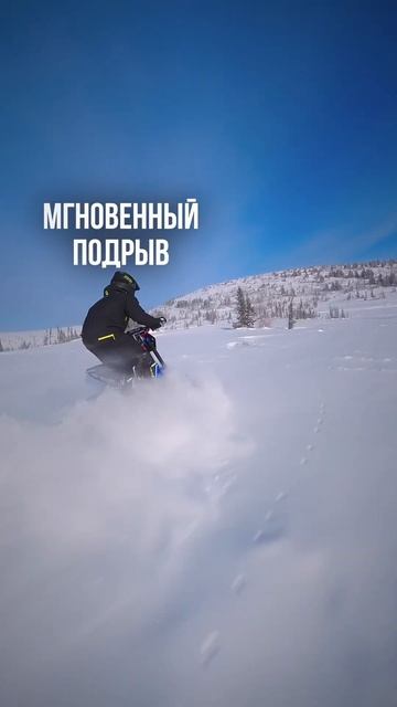 Какой электросноубайк себе выбрать