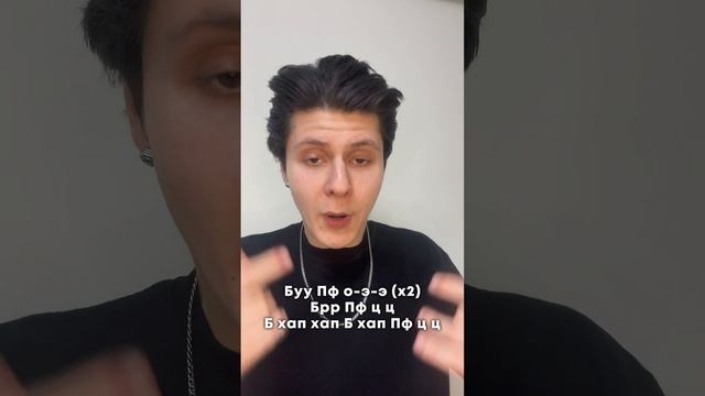 Урок "Пережатый голос". Уровень 4 (4.9)