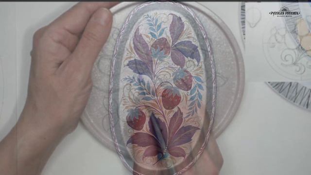 Мини-курс "Ягодки на серебре"