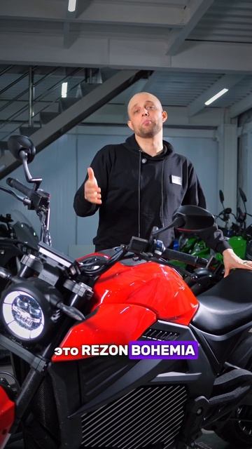 Rezon. Официальный дистрибьютер