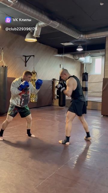 Атака со сменой стойки