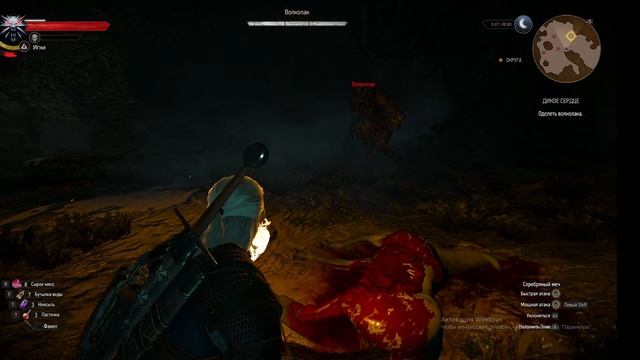 Ведьмак 3: Дикая Охота. 6 серия. Битва с Волколаком