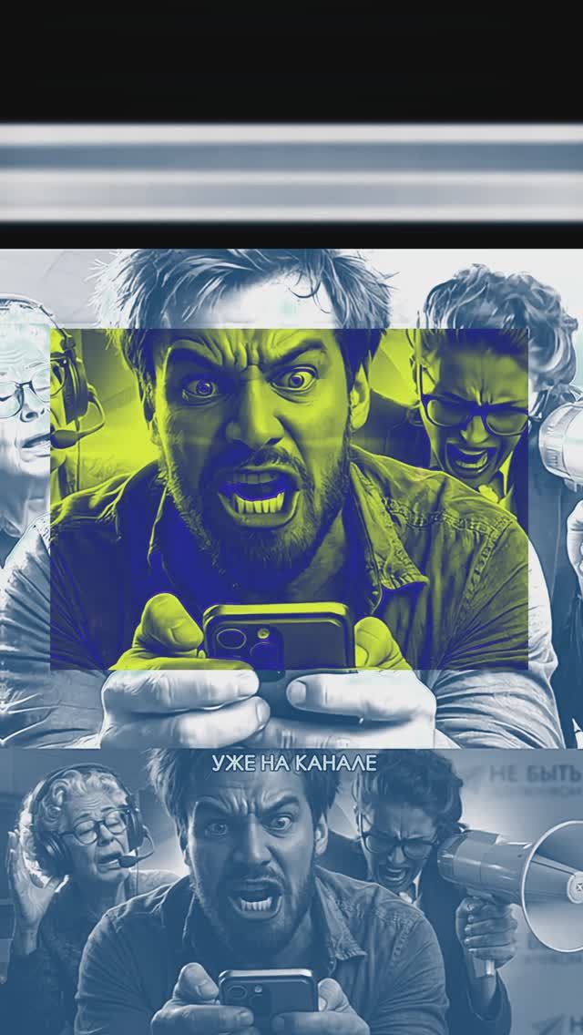 Новый выпуск Антиколлекторов уже на канале‼️ #небытьдолжником  #антиколлекторыРоссии