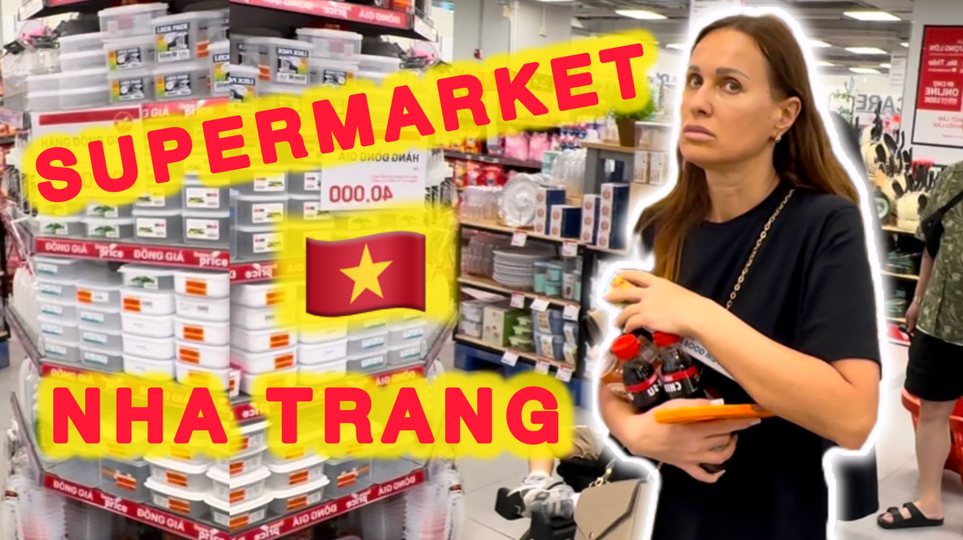 СУПЕРМАРКЕТ НЯЧАНГ