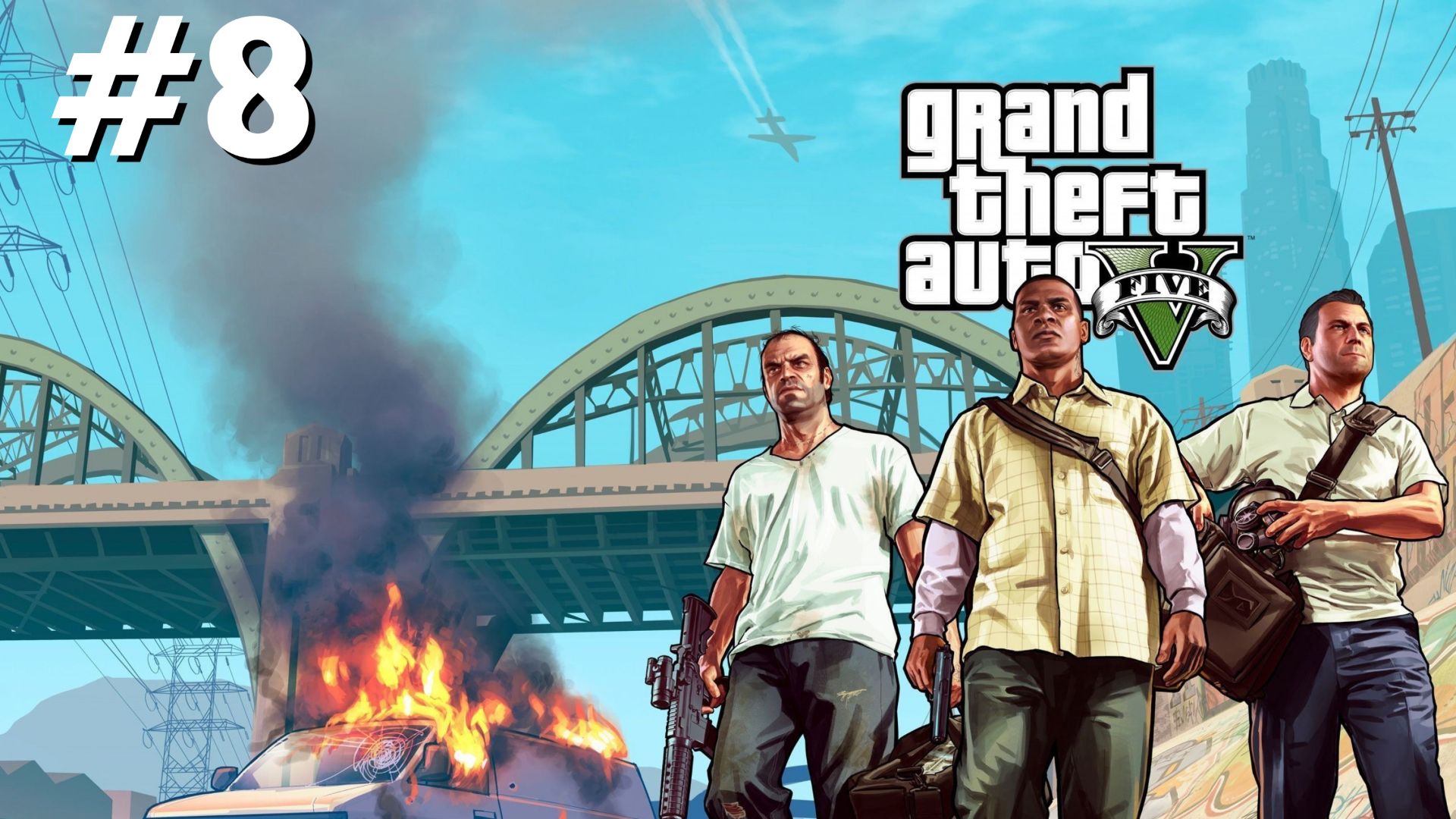 Прохождение Grand Theft Auto: V #8