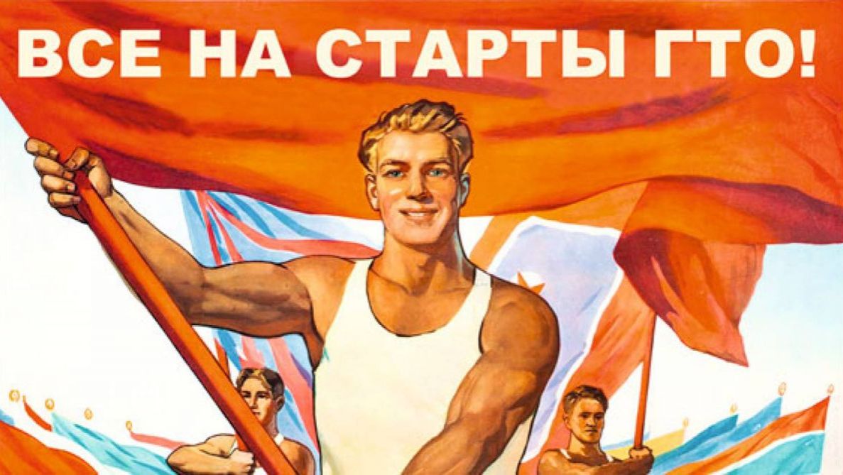 Машина времени 11.03