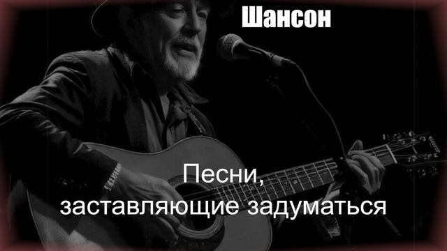 ШАНСОН|Песни, заставляющие задуматься|ДУШЕВНЫЙ ШАНСОН