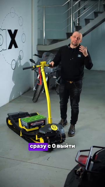 Чем электрический сноуборд отличается от мотособаки