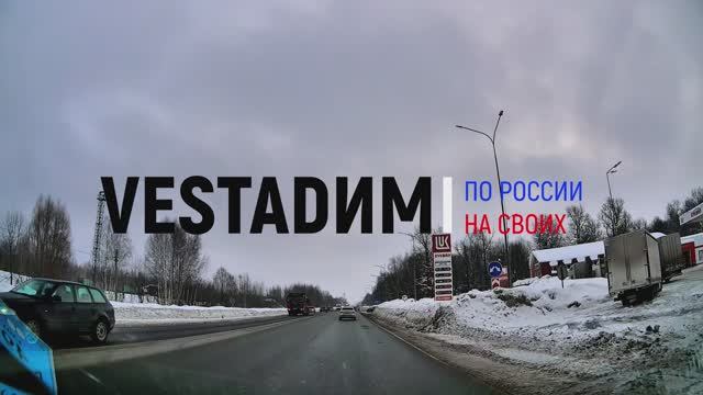 Чебоксары - Цивильск. М7 покинула дорожный чат.