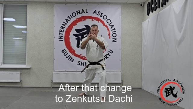 Kihon Geri Waza