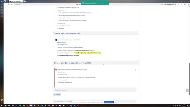 Мы Будущее ИТ Бурятии. Отборочное задание