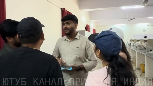 Привет Я Индия/ЧТО ВСЕ ИЩУТ В МЕДИЦИНСКОМ УНИВЕРСИТЕТЕ. ДОЧЬ УЧАСТВУЕТ В КВЕСТЕ, А ВЕЧЕРОМ КОНЦЕРТ.