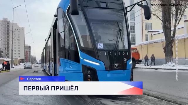 Новости "Волга 24" 24.02.2026 19:00