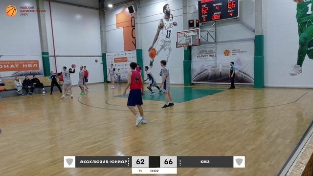 Баззер Никиты Бойкова