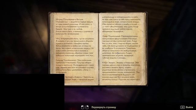Lets learn english in eso #477