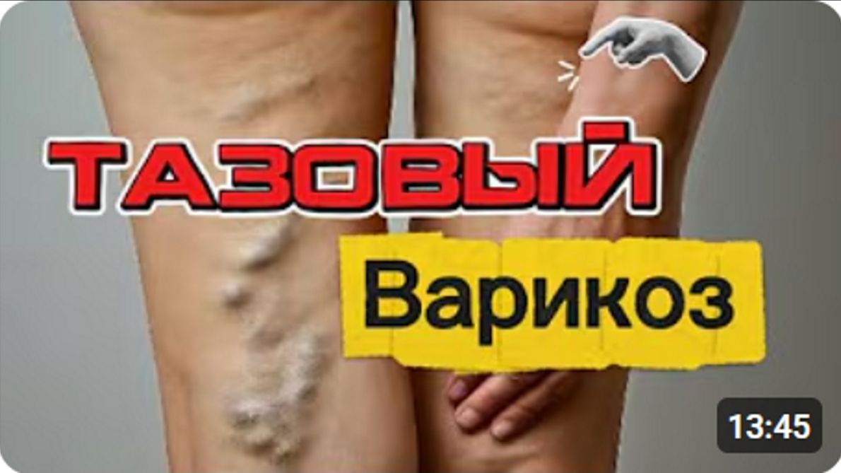 Вылечи пока не поздно _ Каждая пятая женщина страдает от этого