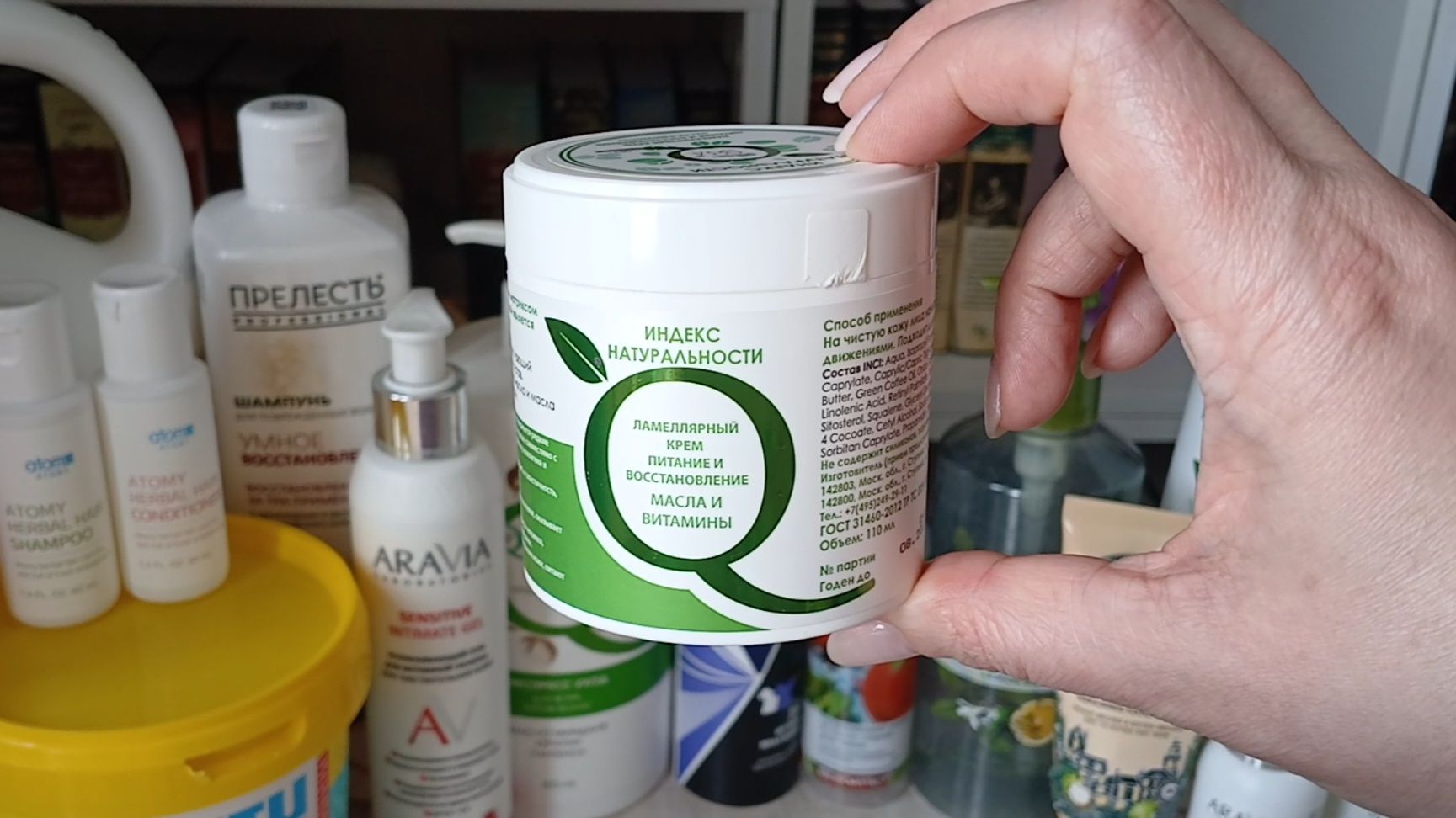 Пустые баночки #5