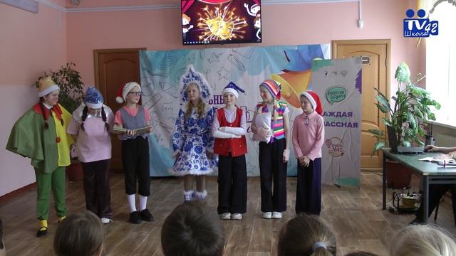 "Новогодний переполох" театральный коллектив "Первые роли" МБОУ СШ №42