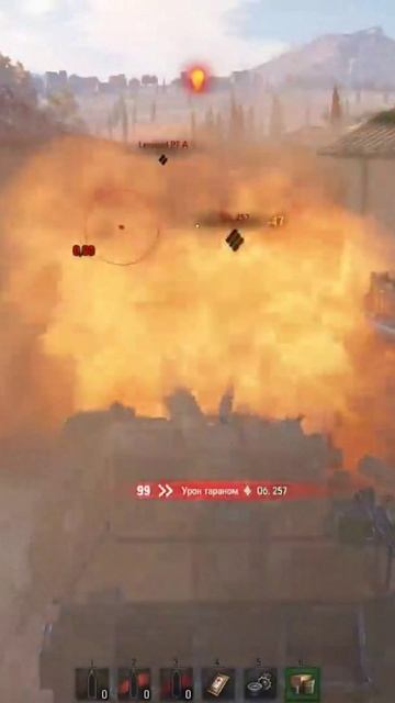 Снарядов нет, что делать ?