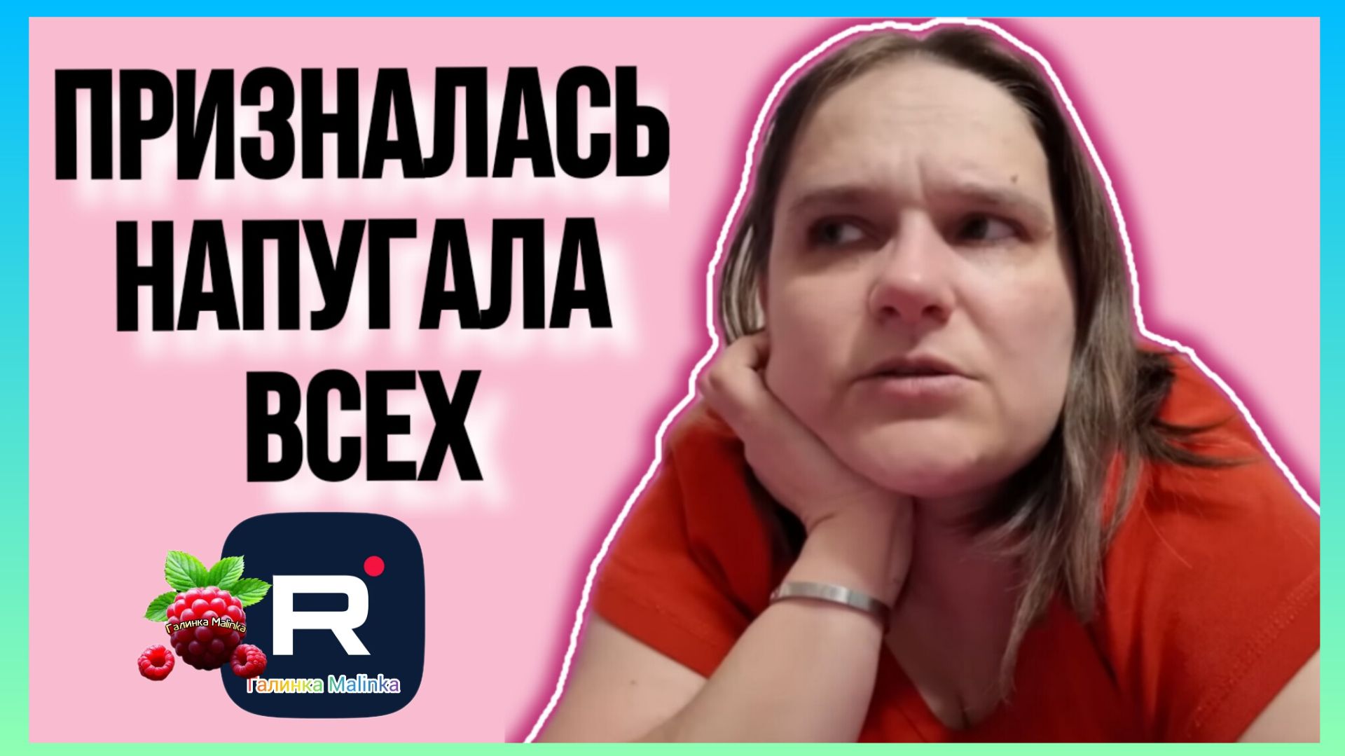 Бровченко _Призналась _Напугала всех _Обзор _Семья Бровченко _Деревенский дневник