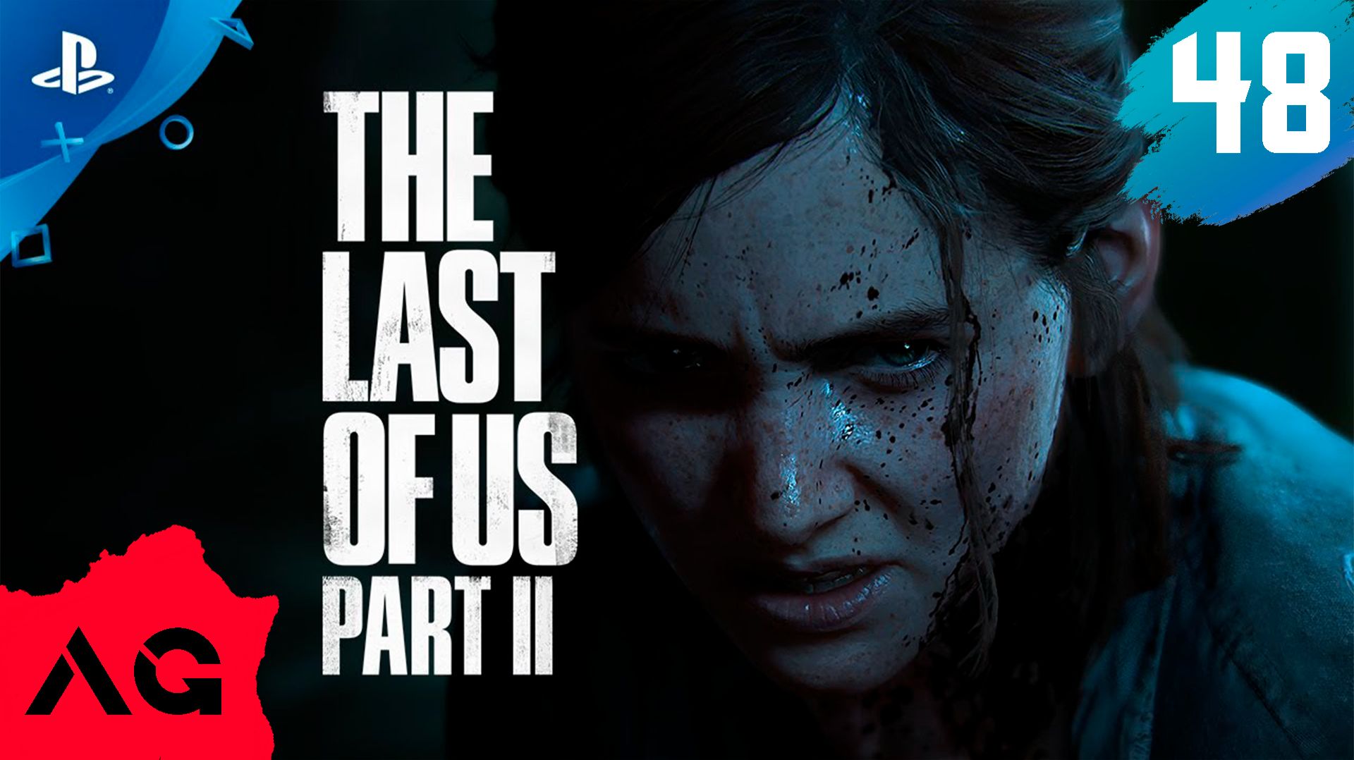 Прохождение The Last of Us Part 2 - Часть 48
