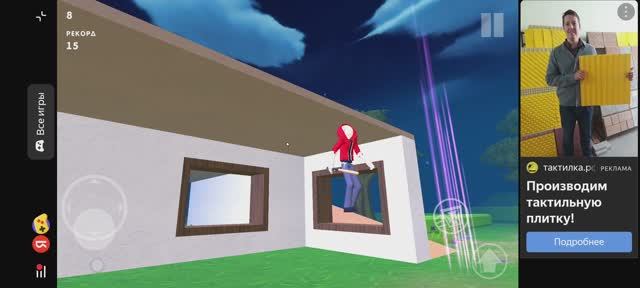 5#злой Педро