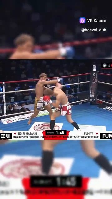 Лютый нокаутёр Ноири Масааки