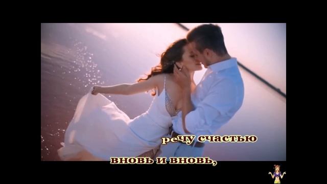 Благославляю - Шпехт Андрей (караоке)