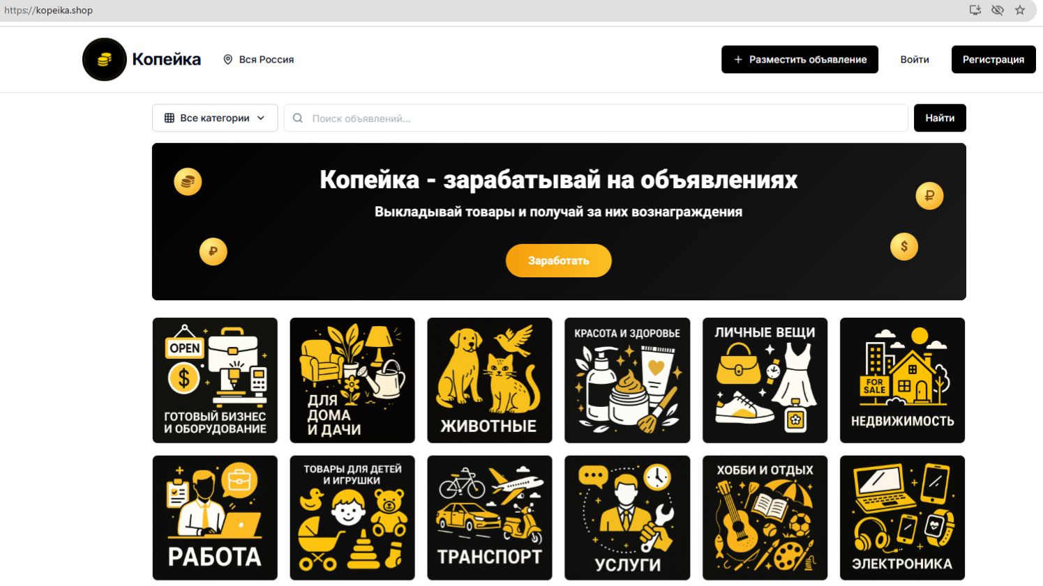 Венчурная Кухня / "Прожарка" Стартап Копейка