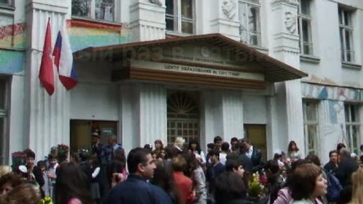 Первое сентября 2009 года