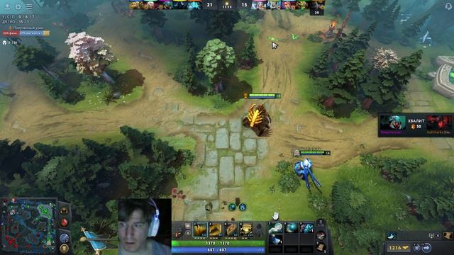 Dota 2. Sand King