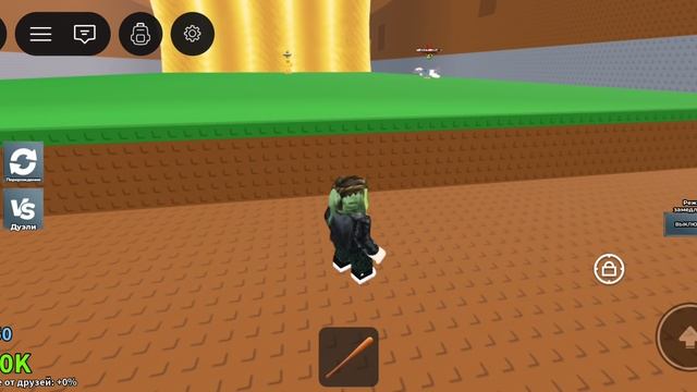 Играю в укради браинрот, начинаю делать перерождение