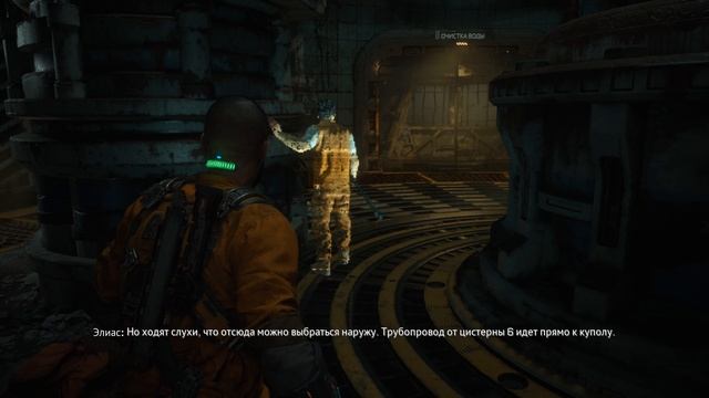 The Callisto Protocol #3