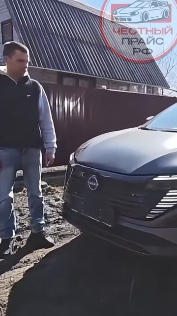 Доставили и вручили новый Nissan Qashqai🔥