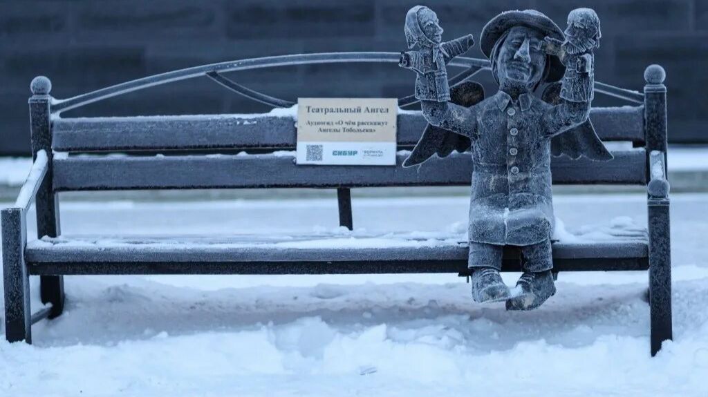 Театральный ангел Тобольска (версия 2)